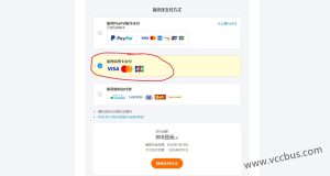 虚拟信用卡解决“Fanbox交易失败请尝试使用其他卡或者付款方式”的痛点pixivFanbox赞助 – VCCBUS