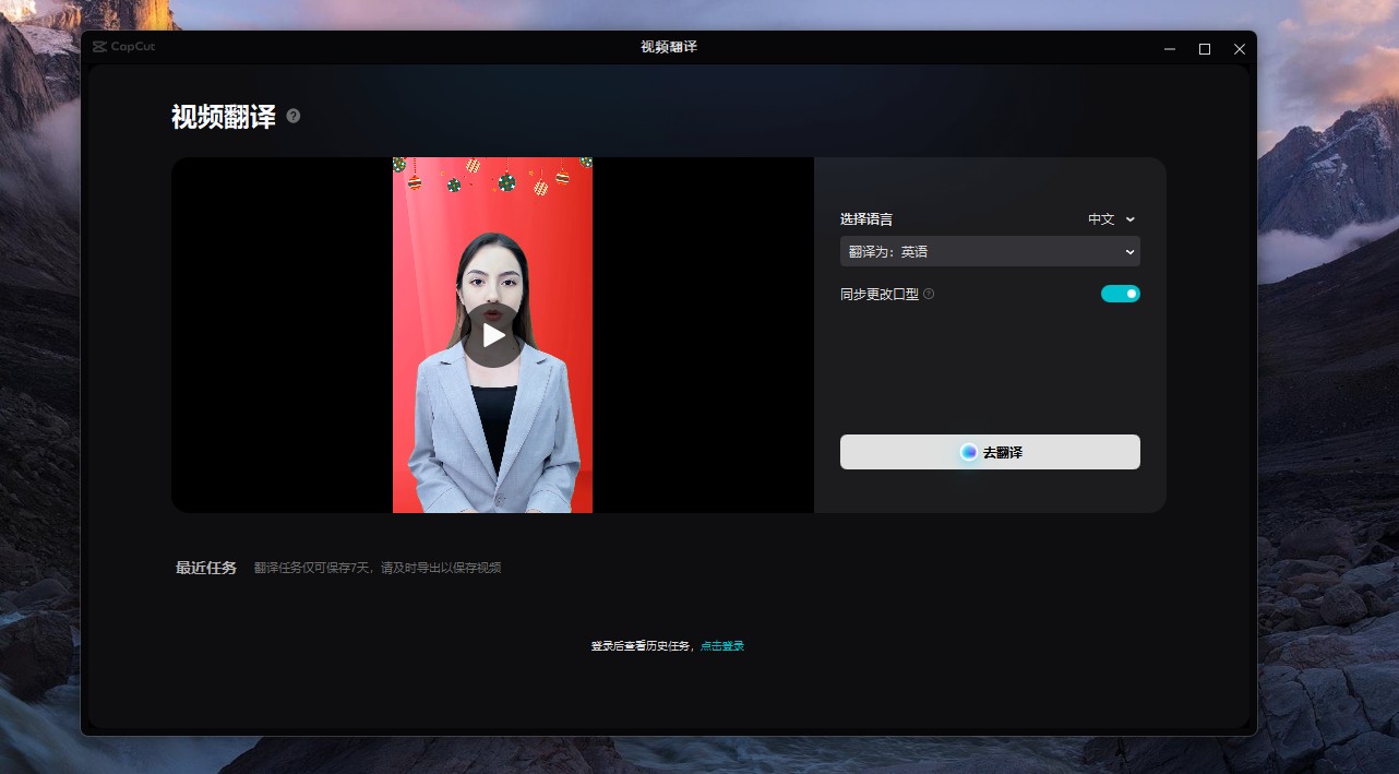 短视频编辑神器 剪映国际版CapCut下载安装使用付费订阅全套教程 – VCCBUS