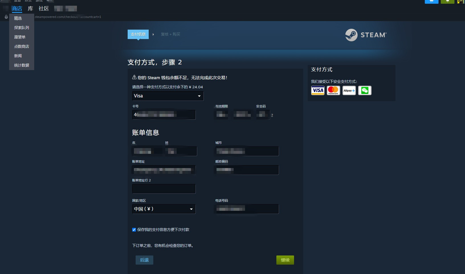 当下Steam最火《捞女游戏》《情感反诈模拟器》下载安装购买教程攻略！ – VCCBUS