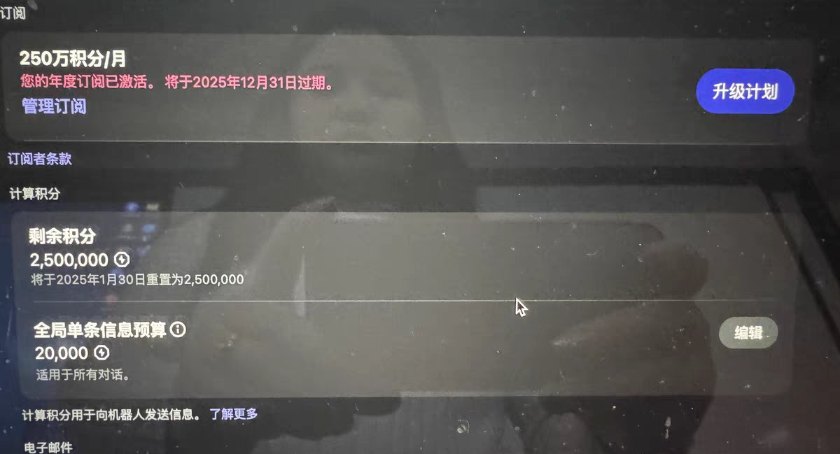 人工智能大杂烩Poe简单介绍及免费积分付费订阅教程 – VCCBUS