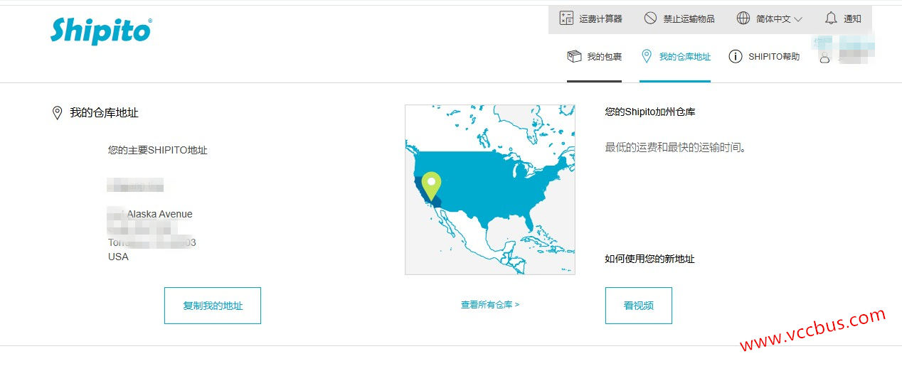 几种获取美国地址的方法用于虚拟信用卡自定义账单地址邮编功能 – VCCBUS