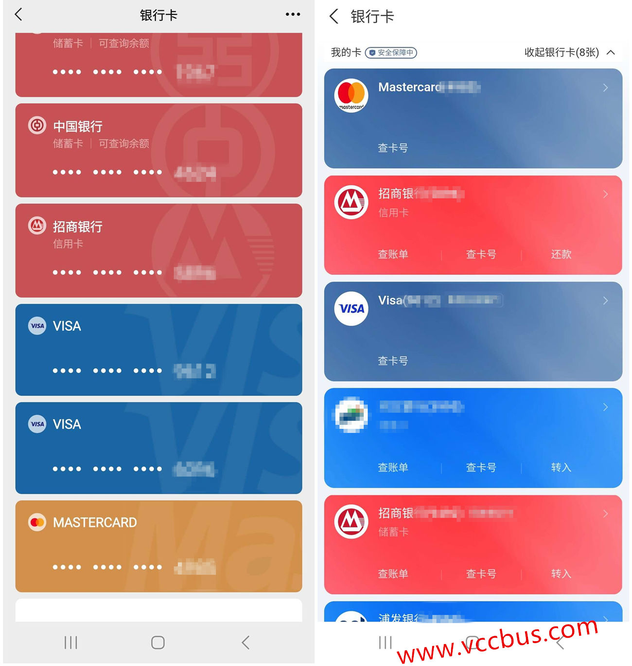 可媲美RedotPay小红卡的TEVAU加密货币USDT虚拟卡实体卡简单介绍 – VCCBUS