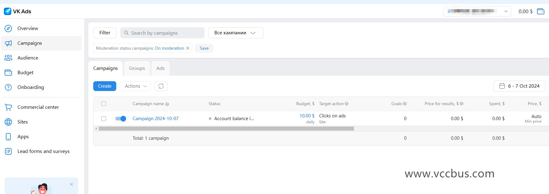俄罗斯社交媒体VK Ads广告投放教程VK广告开户付费投流教学 – VCCBUS