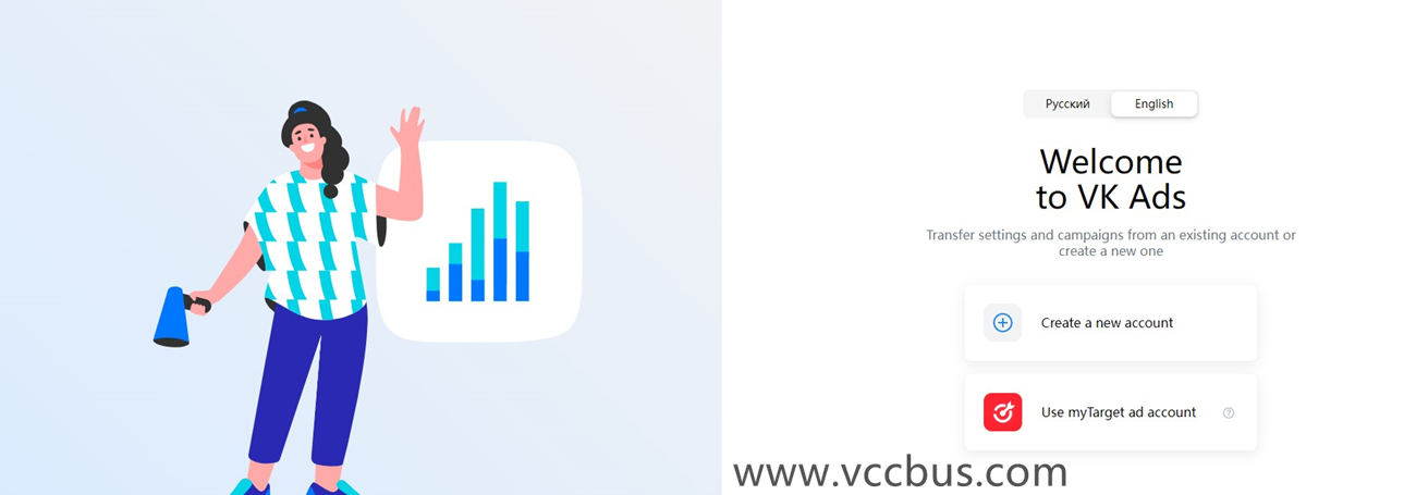 俄罗斯社交媒体VK Ads广告投放教程VK广告开户付费投流教学 – VCCBUS